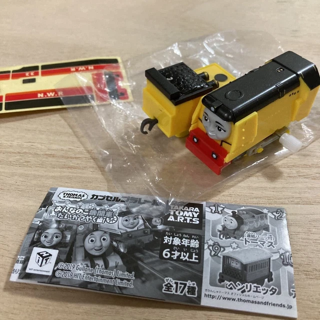 THOMAS CAPSULE PLARAIL Girl Locomotive Edition Rebecca EUR 57,89 ...