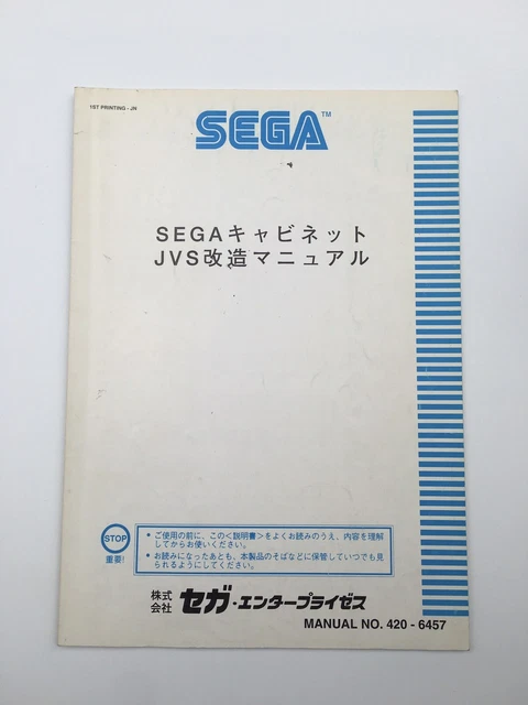 SEGA NAOMI DYNAMITE Baseball JVS Manual Borne Arcade Cabinet Blast City ...