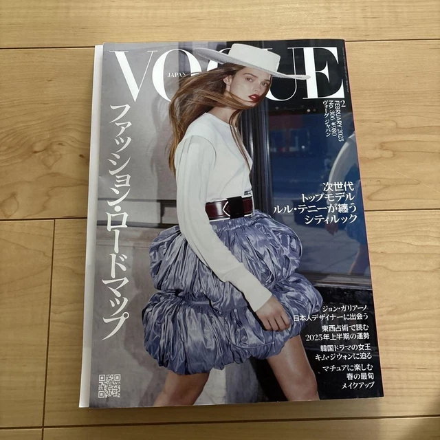 VOGUE JAPAN 2025 Fashion Roadmap Next Gen Top Models Japan Edition ...
