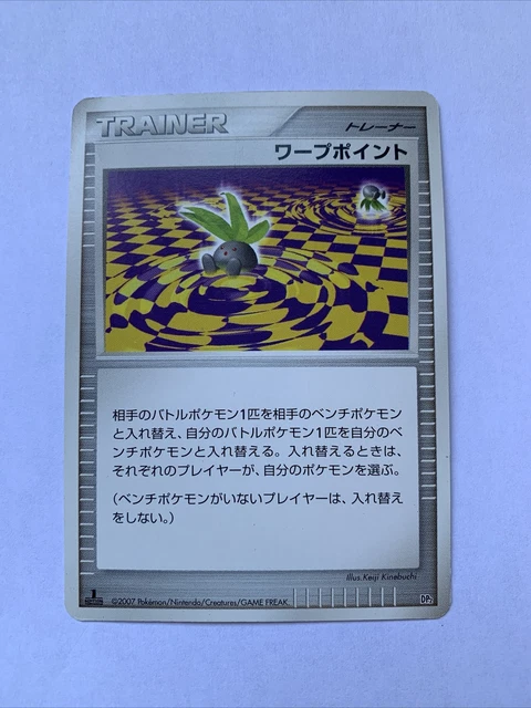 POKEMON CARD / Carte Warp Point DP2 1ED EUR 1,99 - PicClick IT