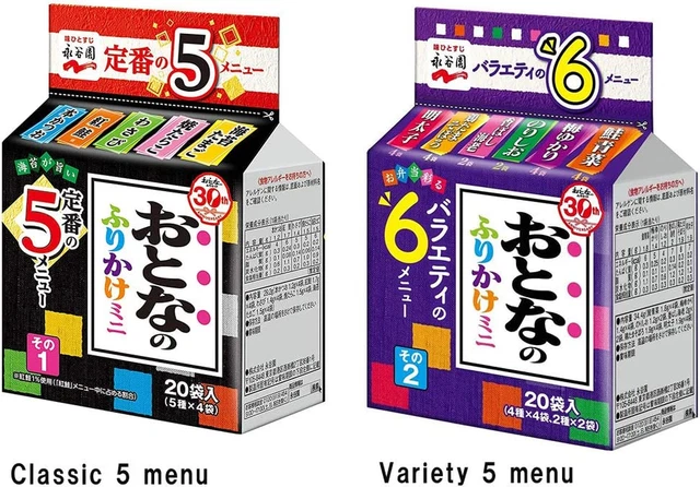 FURIKAKE JAPANESE SPRINKLE Condiment for Rice, Bento Lunch, 11 Flavors ...