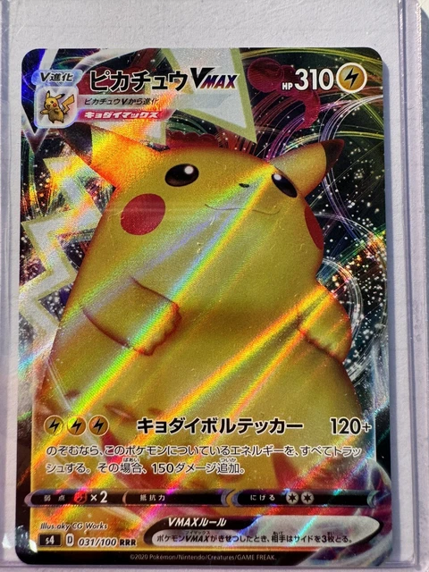 POKEMON PIKACHU VMAX RRR 031/100 S4 Amazing Volt Tackle Japanese #6 NM ...