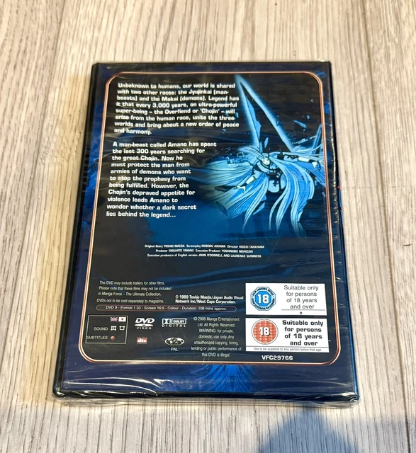 UROTSUKIDOJI LEGEND OF the Overfiend - DVD NEW & SEALED Region 2 Manga ...