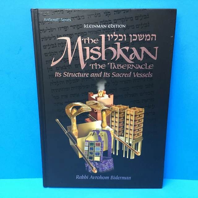 THE MISHKAN - THE TABERNACLE: ITS STRUCTURE and SACRED VESSELS by Rabbi ...