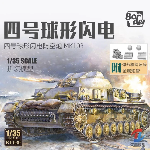 BORDER BT-039 1/35 Scale Kugelblitz 30mm Mk103 Flakpanzer IV Model Kit ...