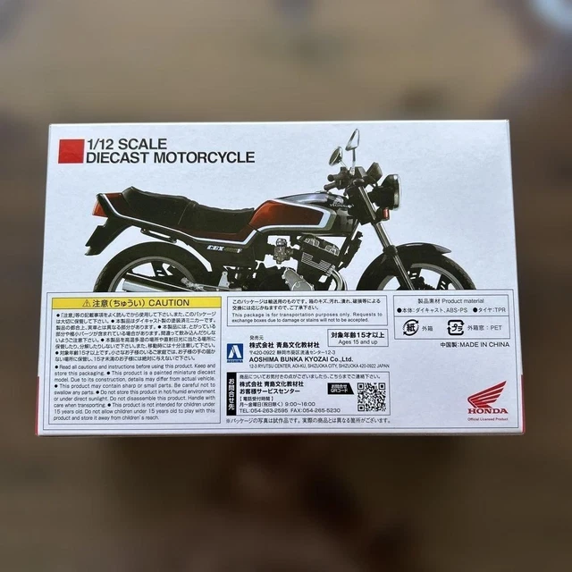 AOSHIMA HONDA CBX400F Maßstab 1:12 Druckgussmodell Pearl Shell White ...