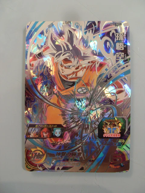 CARTE SUPER DRAGON Ball Heroes BM9-SEC2 Secrète UR Ultimate Rare Goku DBH DBZ EUR 19,99 ...