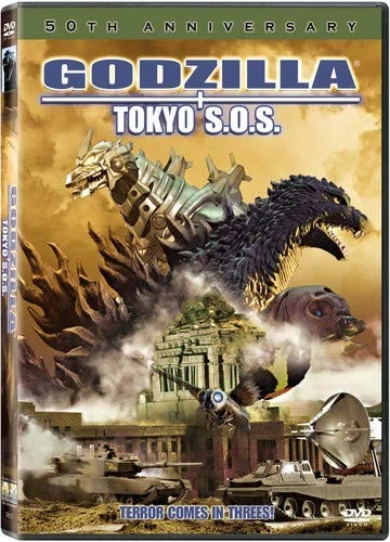 GODZILLA - TOKYO S.O.S. (DVD) Noboru Kaneko Miho Yoshioka Mitsuki Koga ...
