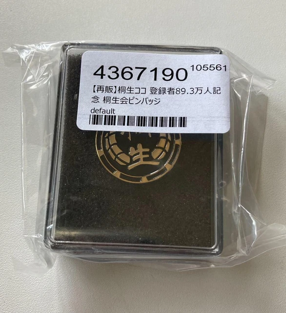 KIRYU COCO HOLOLIVE Pin Badge Kiryukai Vtuber made-to-order RARE From ...