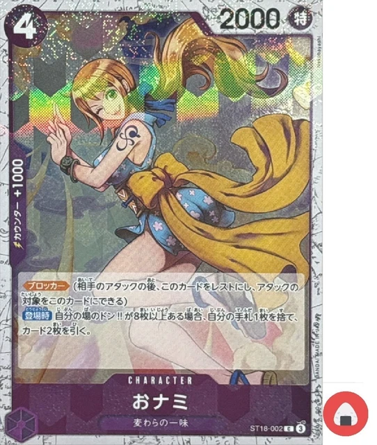 ONE PIECE KARTE PRB-02 ST18-002 O-Nami C Foil The Best Vol.2 EUR 1,00 ...