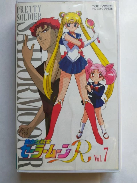 SAILOR MOON R Vol.7 VHS video TV original version Japanese anime 1994 ...
