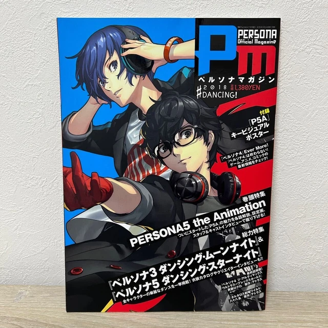 KEY VISUAL POSTER Missing Anime Magazine Persona Magazine 2018 DANCING ...