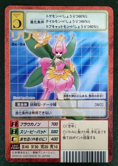 CARTA LILLYMON DIGIMON Bx-94 Vintage Raro Titolo Oro Bandai Giappone ...