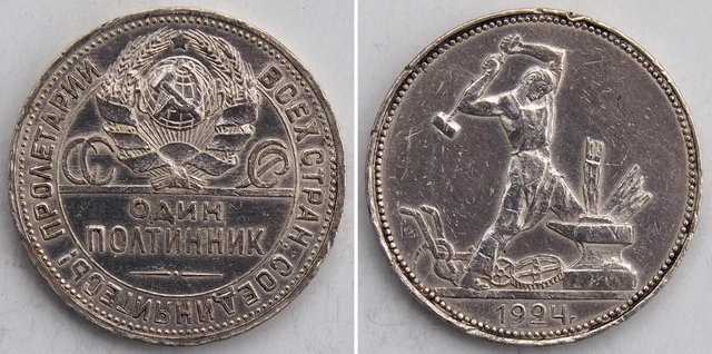 SOWJETUNION/SOVIET UNION 50 Kopeken 1924 Silber Schmied am Amboss EUR 1,00 - PicClick DE