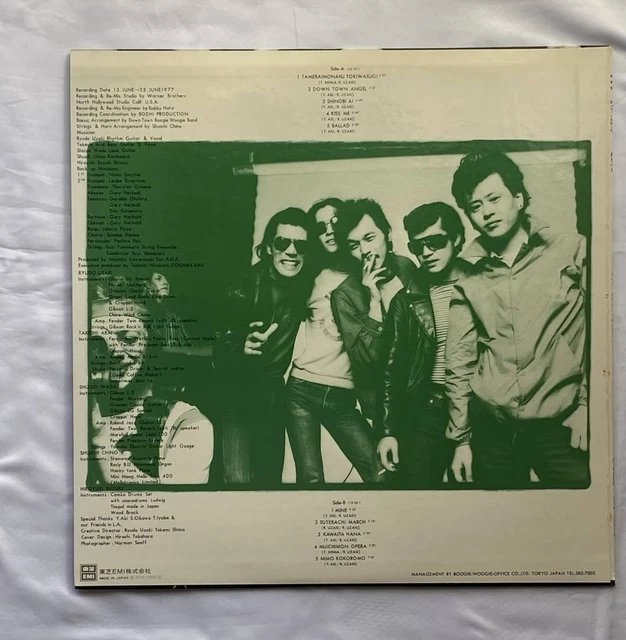 RECORD DOWNTOWN BOOGIE Woogie BBody Mind o4 $74.21 - PicClick CA