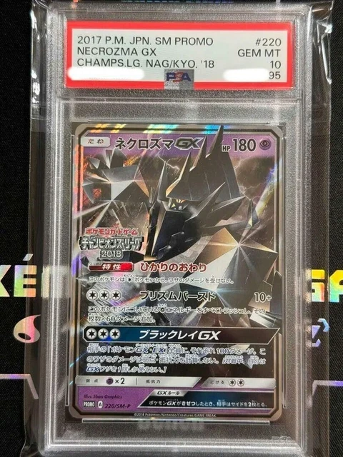 PSA10 POKEMON JAPANESE trading card Necrozma GX Champions League Promo kyo '18 $368.17 - PicClick AU