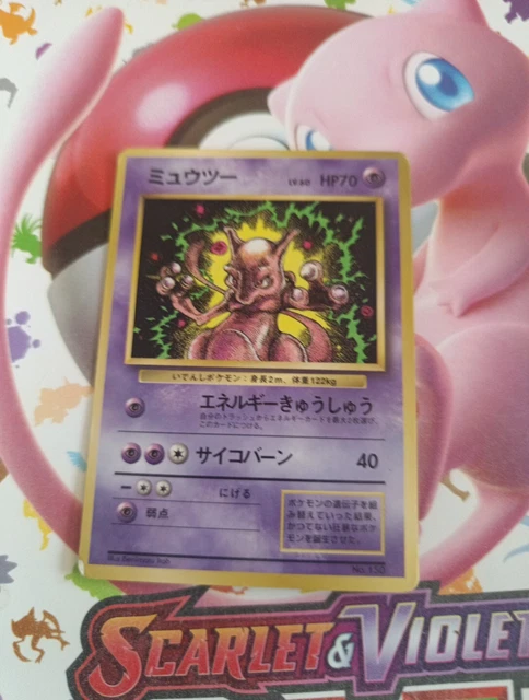 MEWTWO GLOSSY COROCORO Comics Promo - Carte Pokémon japonaise - 1997 ...