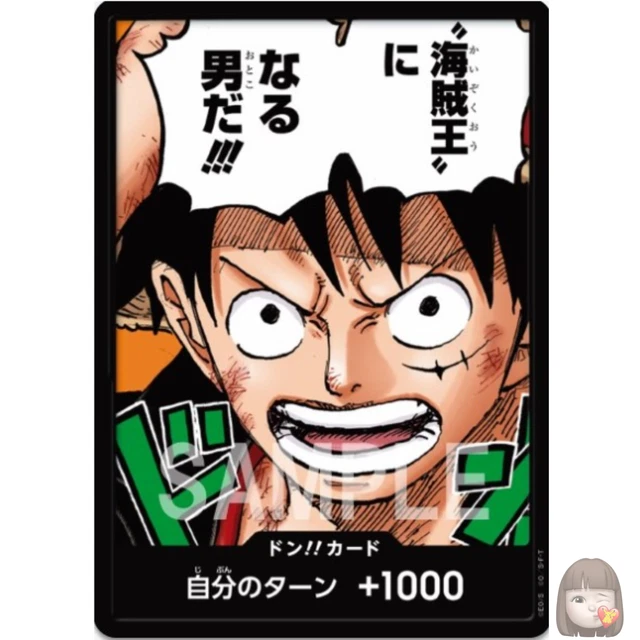 MONKEY D. LUFFY ONE PIECE Card Game Japanese DON !! Card Saikyo Jump ...