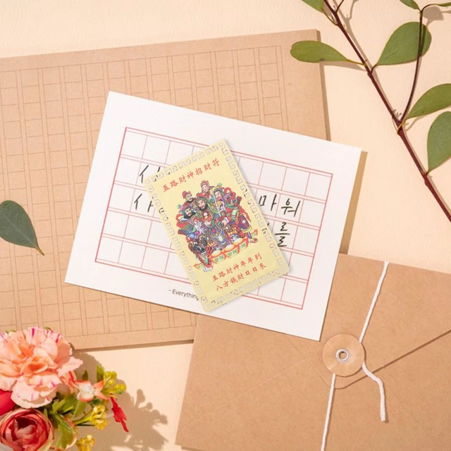 BLESSING CARD FENG Shui Amulet For Chinese Year Of Snake Success $17.48 ...