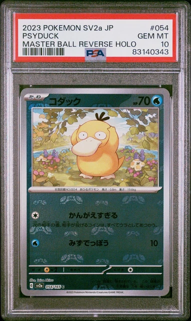 CARTE POKÉMON JAPONAISE 151 classée PSA 10 Psyduck Master Ball Reverse Holo 054/165 EUR 140,14 ...