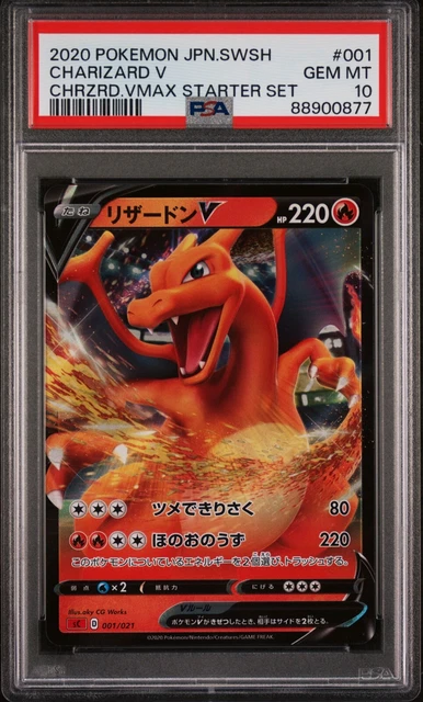 PSA 10 CHARIZARD V 2020 Pokemon Card 001/021 Charizard VMAX Starter Set ...