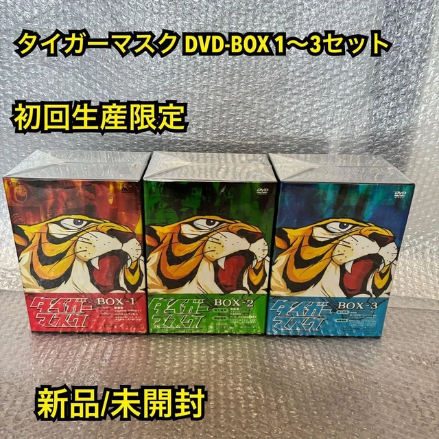 TIGER MASK DVD-BOX 1-3 set First limited edition New/Unopened £716.58 ...