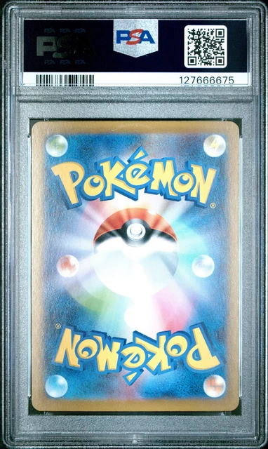 2025 POKEMON JAPANESE M1L-Mega Brave Art Rare #064 Bulbasaur Psa 10 £56 ...