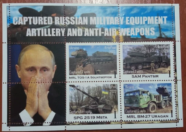 STAMP BLOCK CAPTURED Russian military equipments Trophy Artillery ...