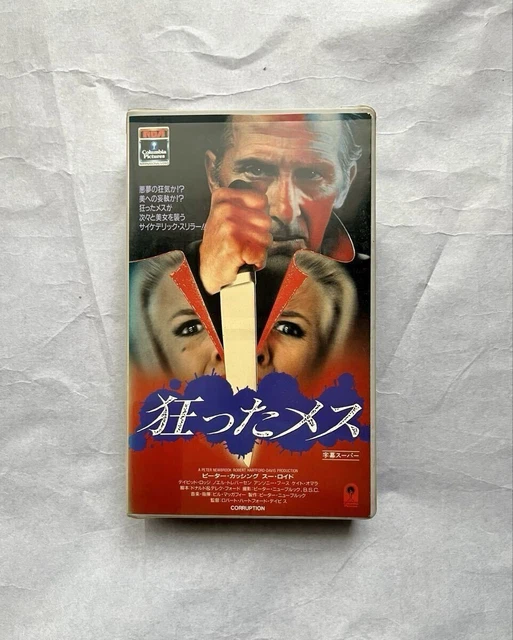 MADEMOISELLE ROBERT HARTFORD Davis Peter Cushing £41.94 - PicClick UK