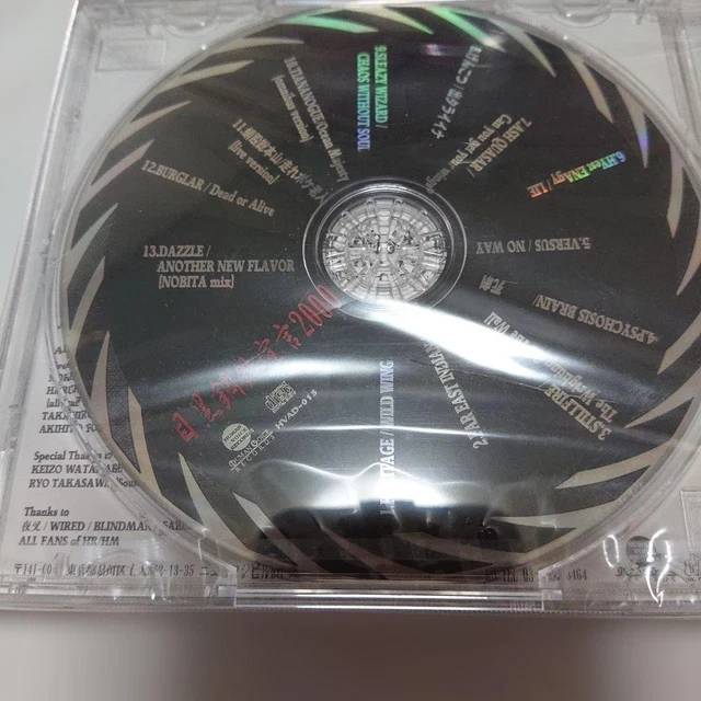 JAPA META MEGURO Kotetsu Declarati2000 LIVe Stati2000122930 ae EUR 88 ...