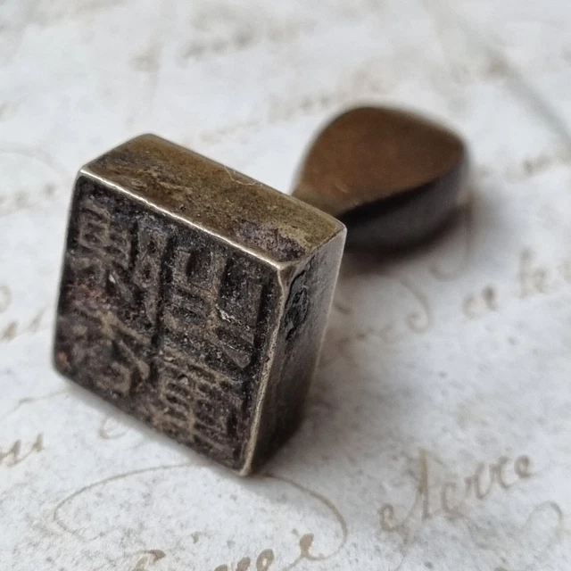 SCEAU CACHET CHINOIS Ancien en Bronze Small Antique Chinese Bronze SEAL ...