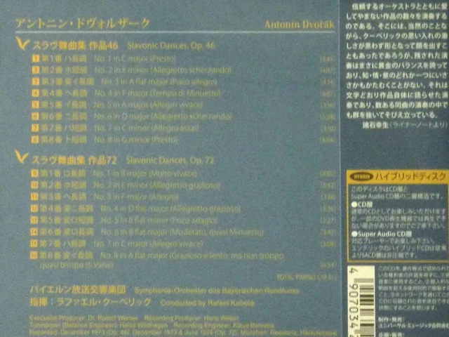 [ ESOTERIC SACD] Kubelik/Dvořák Slavic dance collection works 46 & 72 ...