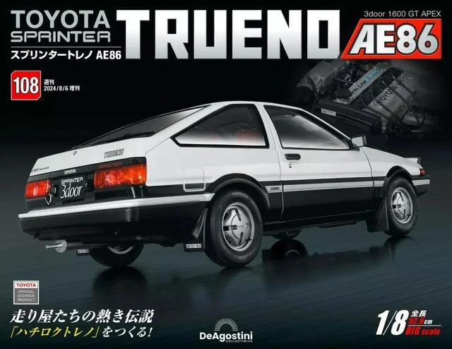 HOBBY MAGAZINE WITH Benefits Weekly Sprinter Treno Ae86 Nationwide ...