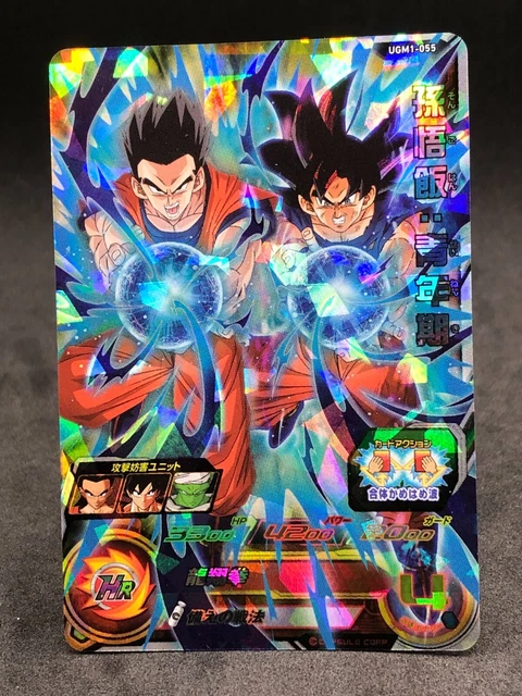 FILS GOHAN SUPER Dragon Poing Dragonball Heroes Sdbh Carte TCG Japon UGM1-055 EUR 13,27 ...