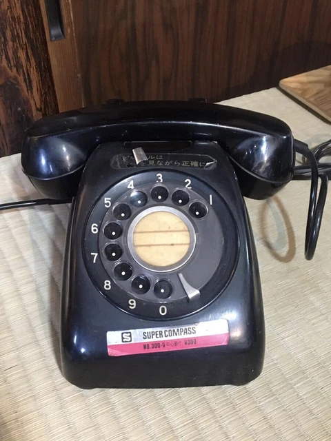 VINTAGE RETRO JAPANESE Black telephone modular specification dial type ...