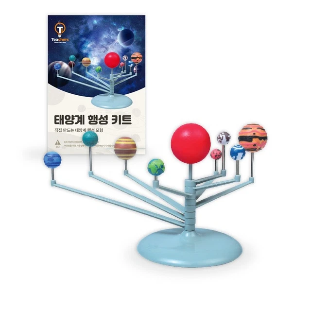 TEACHERS STEM DIY Solar System Planet Model Kit Kids Educational Toys ...