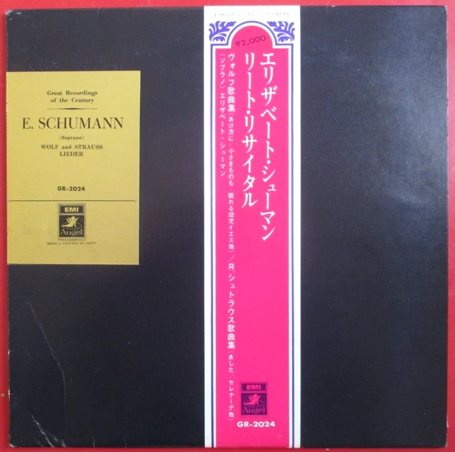 ELISABETH SCHUMANN - Japan Lp "Hugo Wolff And Richard Strauss Lieder ...