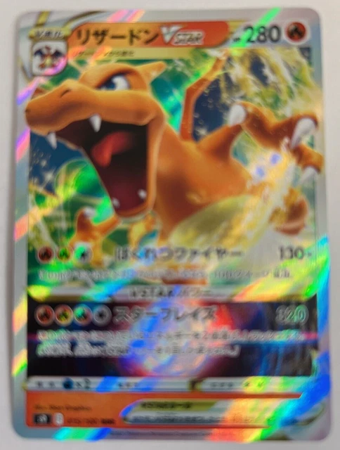 CARTE POKÉMON CHARIZARD VSTAR RRR 015/100 S9 2021 Star Birth Holo NM JAPONAIS EUR 3,10 - PicClick FR