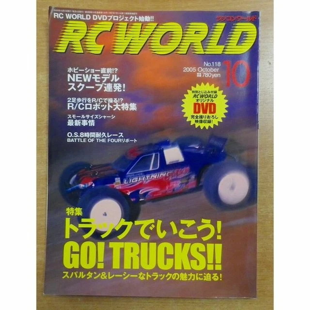 LET'S GO TO the RC WORLD (radio control world) track! October 2005 ...