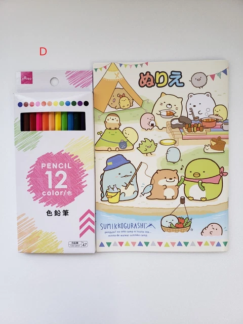 DAISO JAPANESE COLORING book＆Colored pencils Chiikawa Kids Anime ...