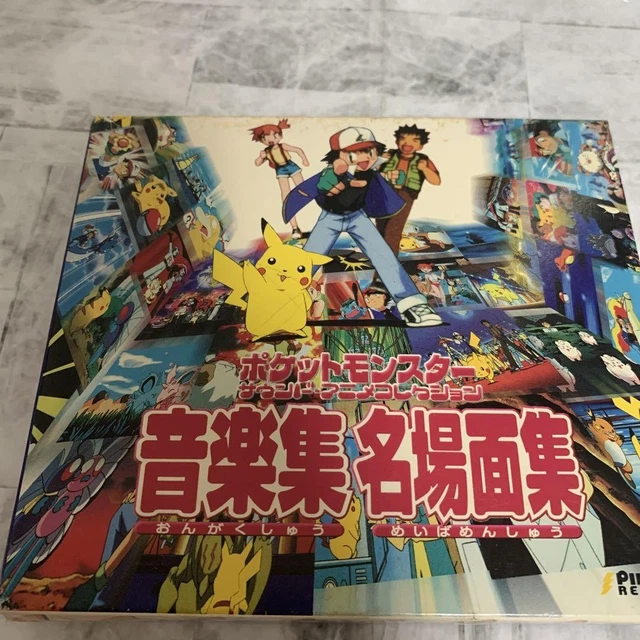 POKEMON SOUND ANIME Collection CD DVD Music Scene Rika Matsumoto Juri ...