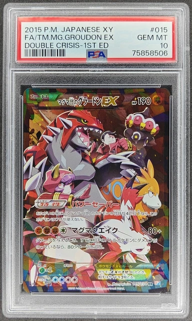 PSA 10 - Team Magma's Groudon EX 1st Edition 015/034 RR - CP1 - JP Pokemon Card EUR 499,99 ...