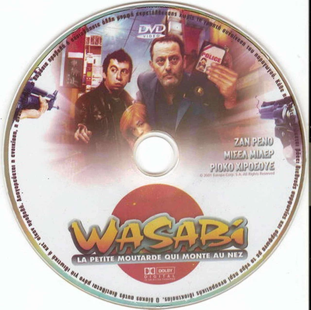WASABI (JEAN RENO, Ryoko Hirosue, Michel Muller) Region 2 DVD only ...