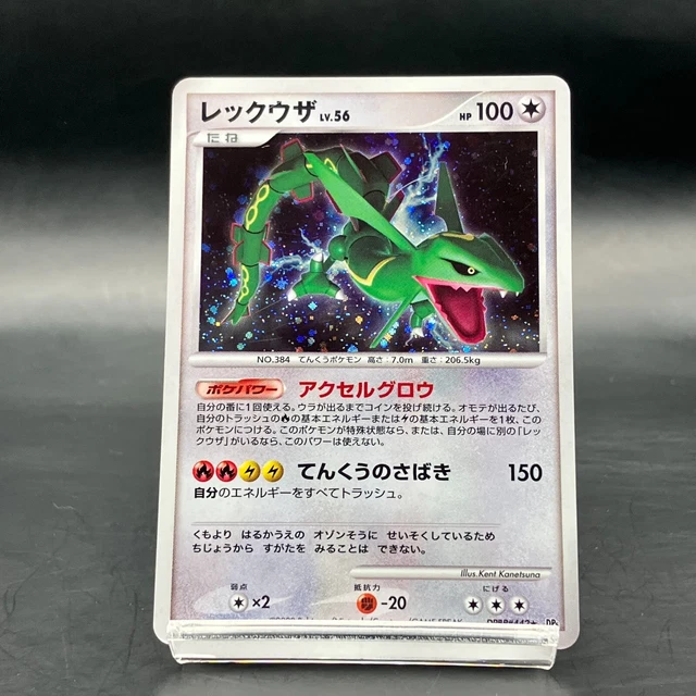 CARTE POKÉMON JAPONAISE Rayquaza Cry From The Mysterious DPBP#442 Holo Old Back EUR 0,92 ...