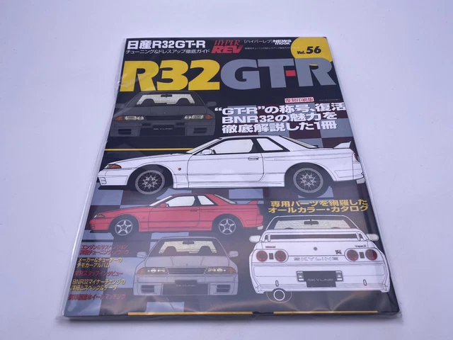 HYPER REV VOL.56 Tuning & Dress Up Guide Nissan R32 Gt-r Car Magazine ...