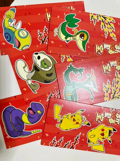 POKÉMON TCG S-CHINESE 2026 Exclusive New Year Red Envelope Set (6 PCS ...