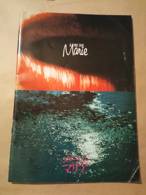 DOSSIER CINEMA JE vous salut Marie Juliette Binoche Myriem Roussel ...