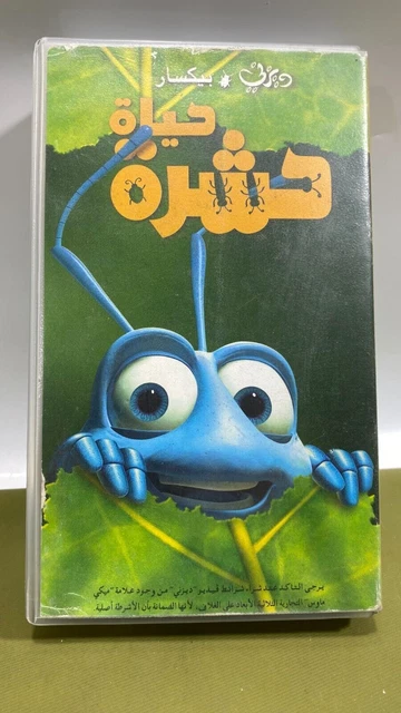 RARE VIDÉO VHS VALTE ARABE DISNEY originale حياه حشره فيديو مدبلج عربي... EUR 109,67 - PicClick FR