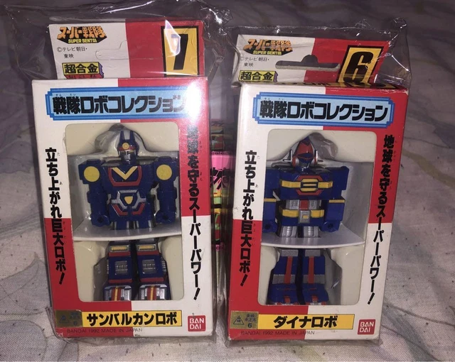 POWER RANGERS SUPER Sentai Robot Collection Dyna Robo Sun Vulcan Set ...