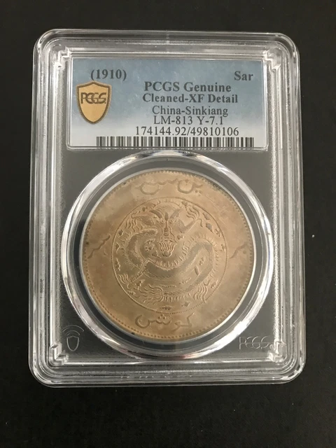 1910- CHINA Sinkiang Ration Silver Coin (AH-1328) 1-Tael PCGS LM-813 XF ...